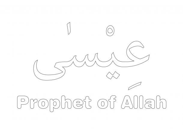 Isa (AS) Colouring Sheet | An Nasihah Publications