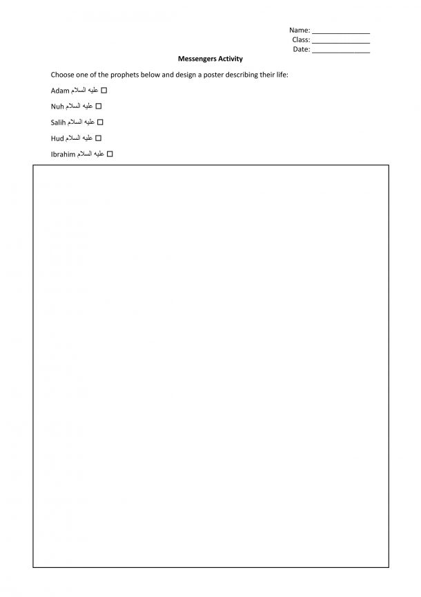Messenger Activity | An Nasihah Publications