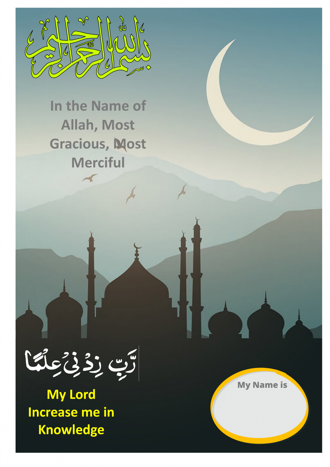 Ramadan Workbook | An Nasihah Publications