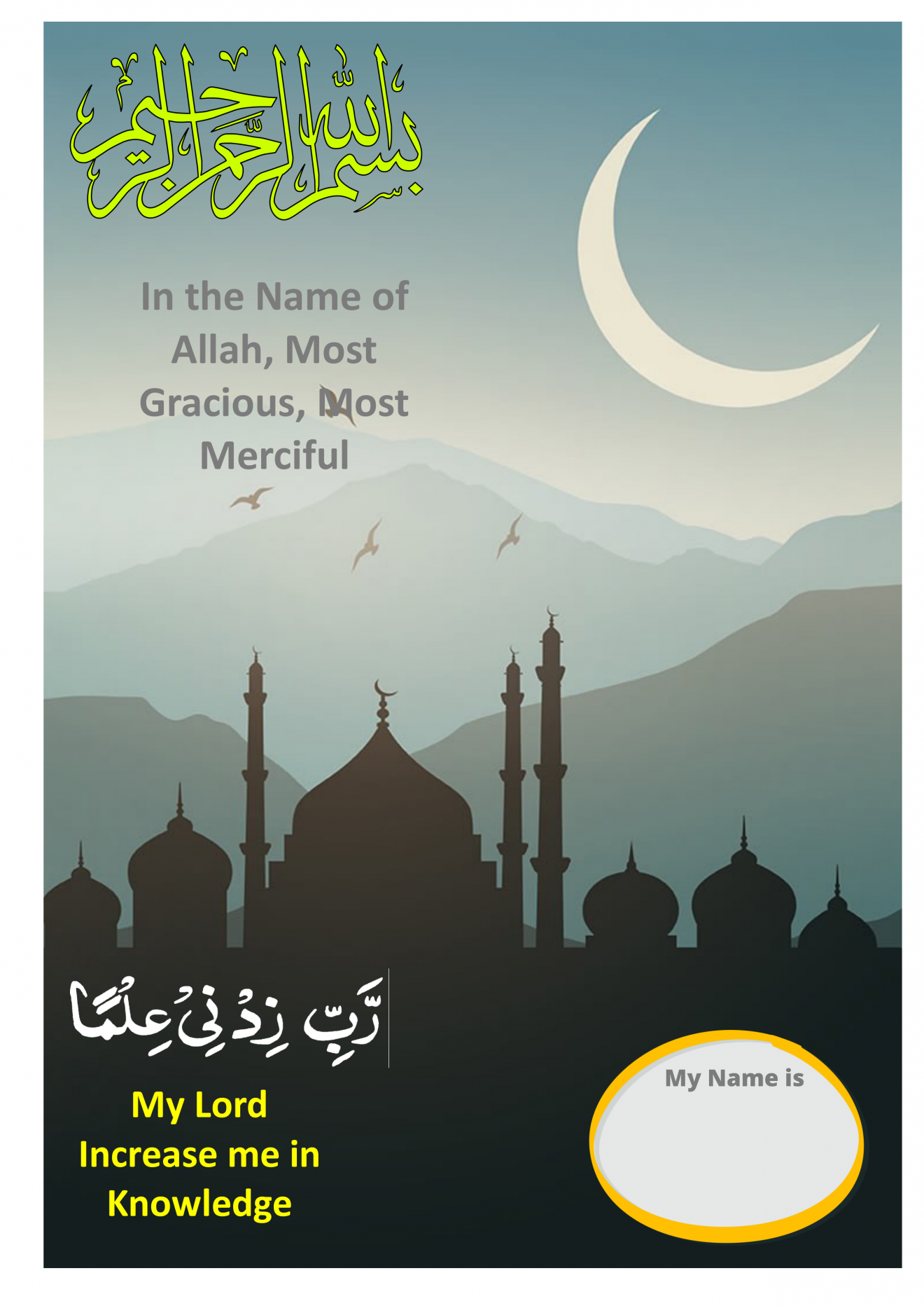 Ramadan Workbook | An Nasihah Publications