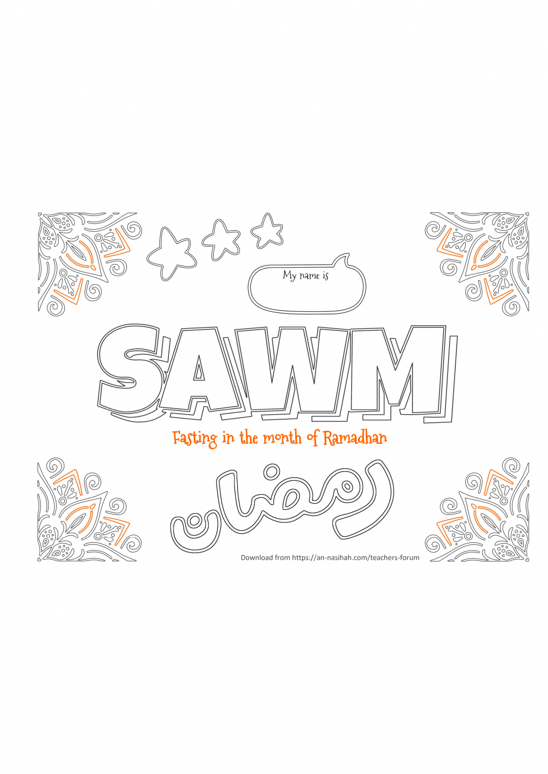 Ramadan: Sawm Activity Booklet | An Nasihah Publications