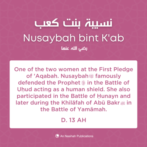 Sahabiyat Posters | An Nasihah Publications
