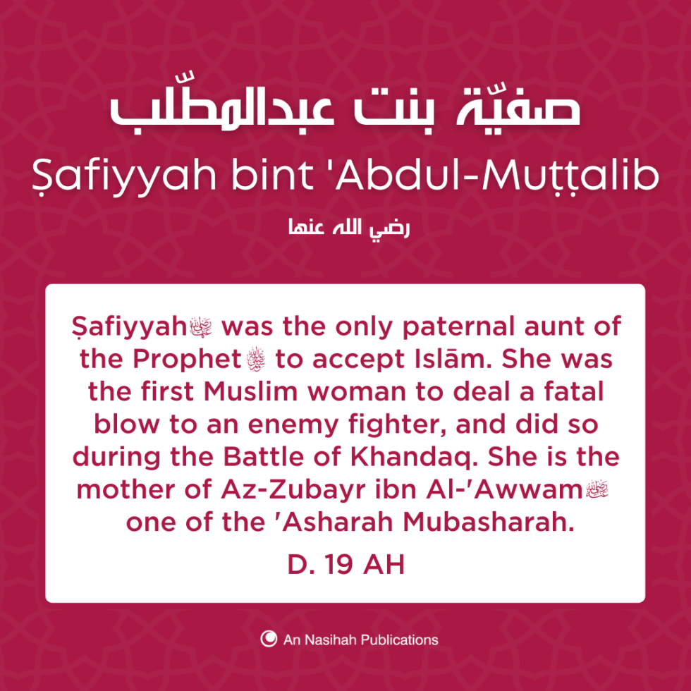 Sahabiyat Posters | An Nasihah Publications