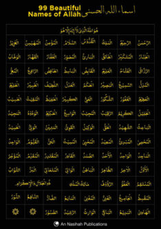 99 Names with English | An Nasihah Publications